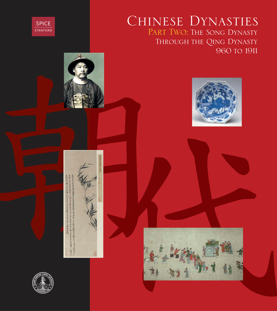 Chinese Dynasties Part Two: The Song Dynasty through the Qing Dynasty ...
